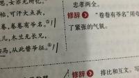 忧国伤时类 木兰诗