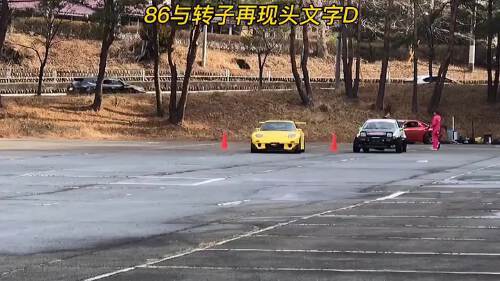 与转子再现头文字D… AE 头文字D