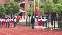 观看小学升国旗仪式