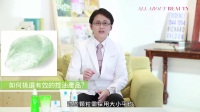 痘痘疤痕 怎么有效去痘印
