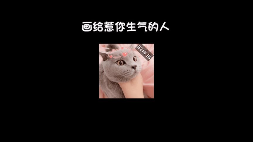 画给惹你生气的人~手绘简笔画教程,一学就会!