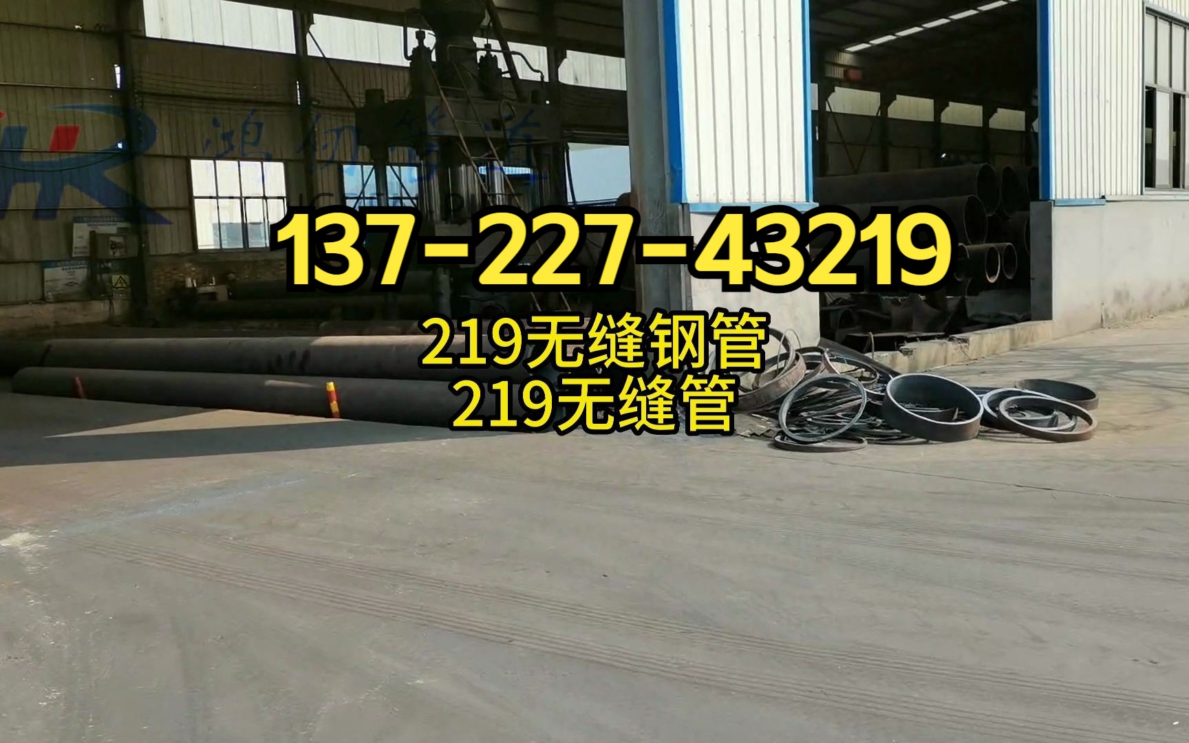 14-219无缝钢管219无缝管