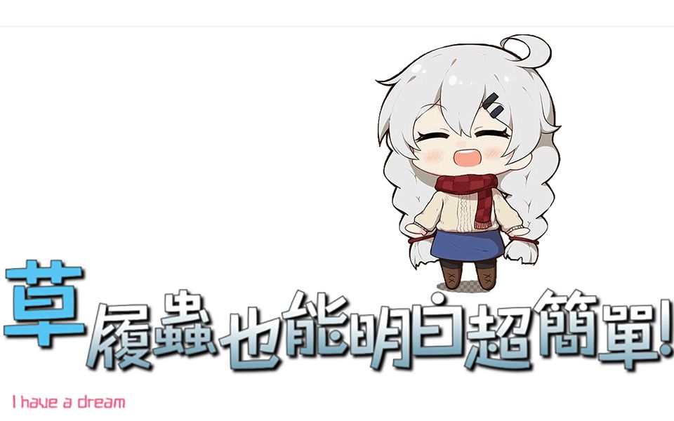 【教程】和琪亚娜一起!谁都可以学会在手机运行的RPG游戏制作教程(...