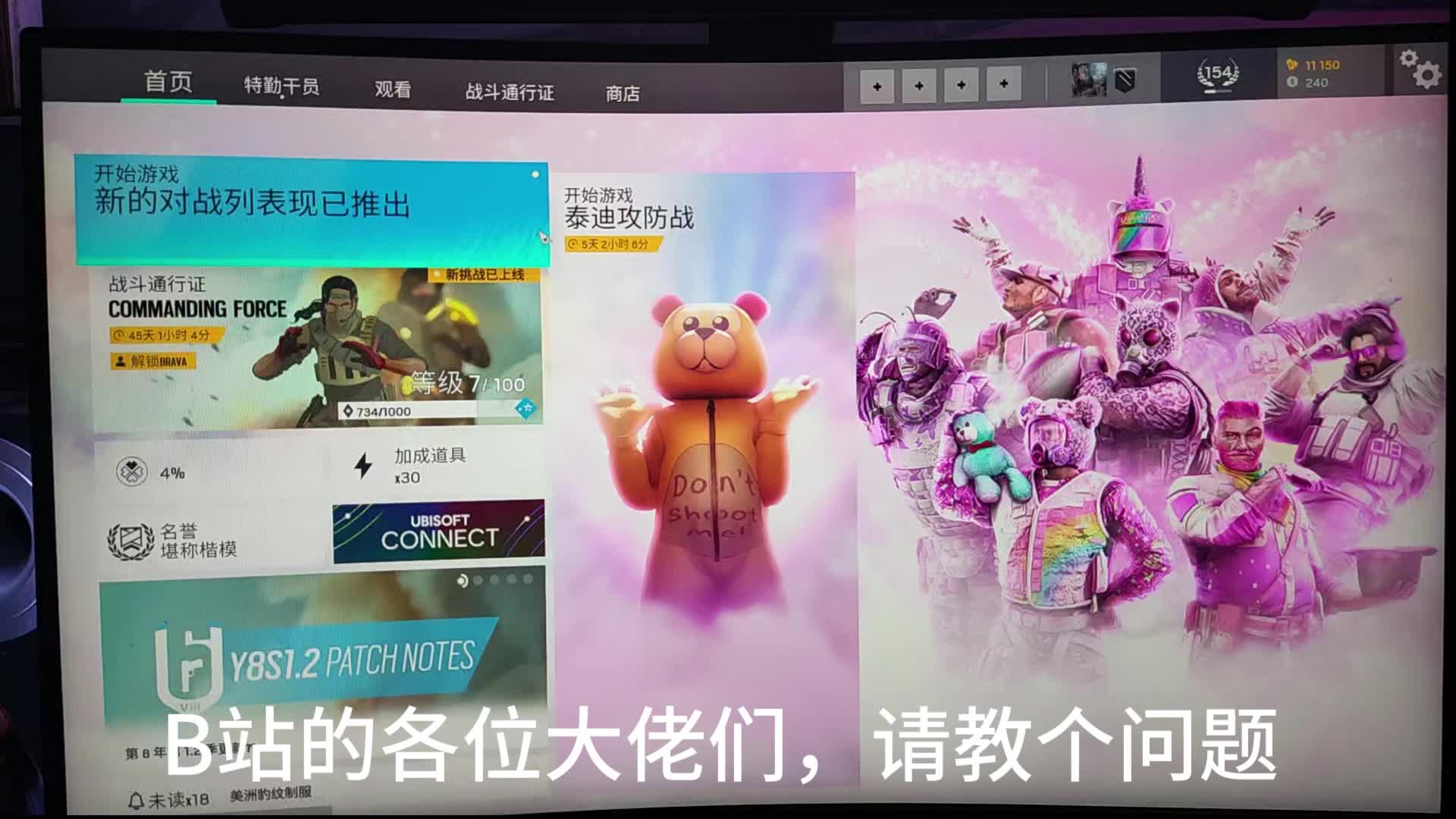 电脑总是声音画面卡顿0.5秒,英雄联盟卡着卡着还会死机