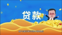 黄青聊金融黄青谈金融如何办理企业贷款