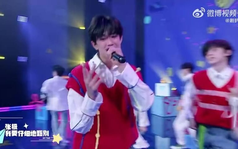 【TF家族三代新年音乐会】 《长大》舞台首秀!朱志鑫 苏新皓 邓佳鑫 ...