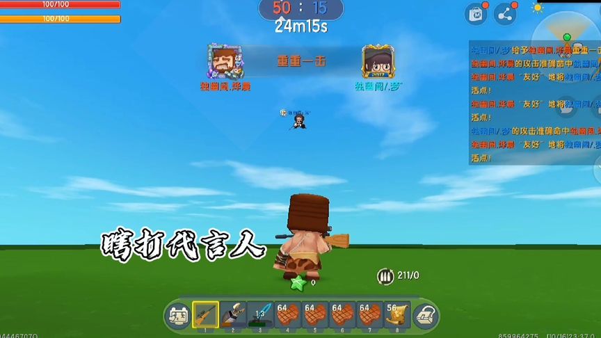 #迷你世界狙击 #烨晨出品 请叫我瞎打代言人ߌ�ߒ