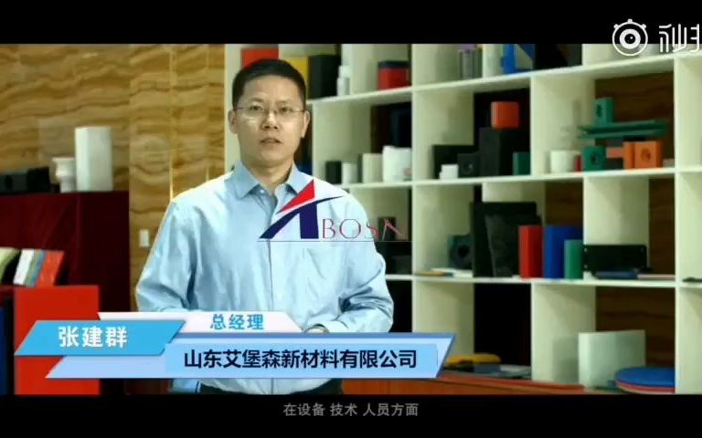 冰球场围栏仿真冰板 冰球训练板生产厂家