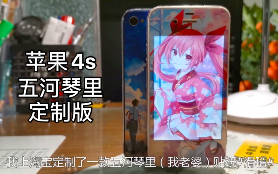 【苹果手机】0202年IOS6最简单的下载软件方法,复活当年皇机中的4s