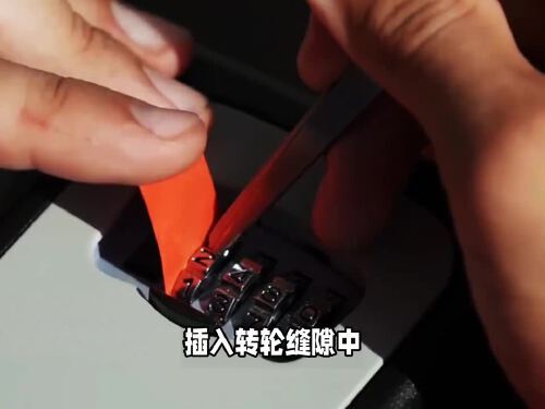 解锁新技能!3分钟学会破解密码锁,再也不怕忘记密码