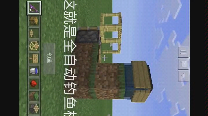 ...简化全自动钓鱼机,最新网易手机版可用,你值得拥有,使用自动点击器...