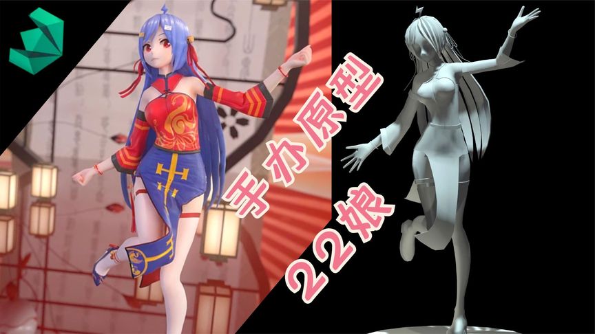 超可爱的小姐姐全身手办模型制作,这种制作方法你们爱了吗?