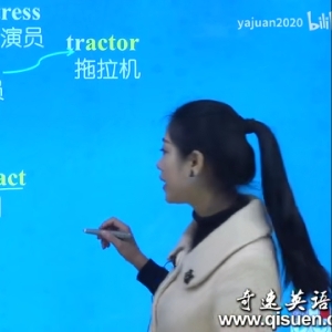 学易通教育 