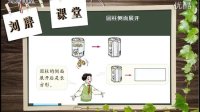 24.4弧长和扇形面积