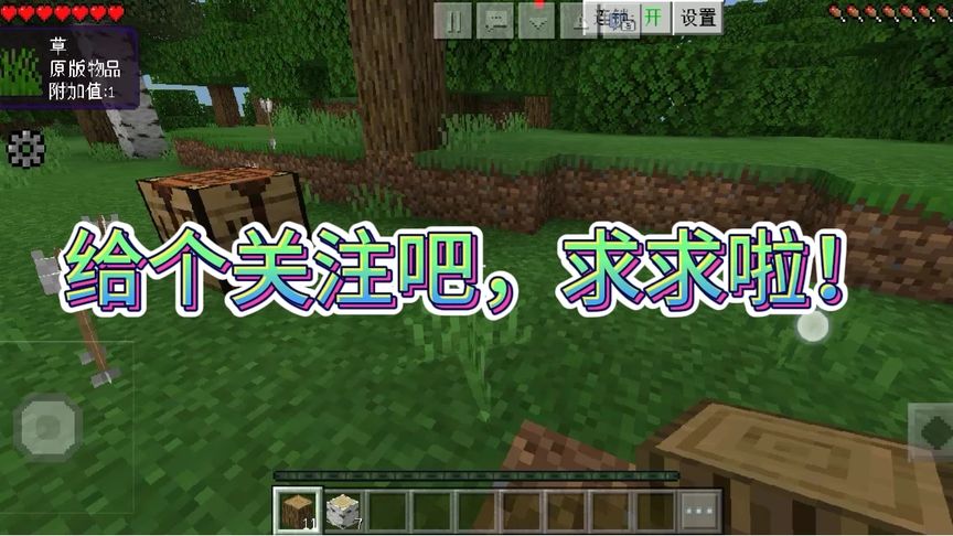 今天我的世界官方来封号了!