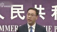 上海早晨 2019 商务部:我国暂停办理直销相关审批备案事项