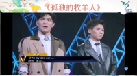 时代微课 三年级 音乐:《孤独的牧羊人》_