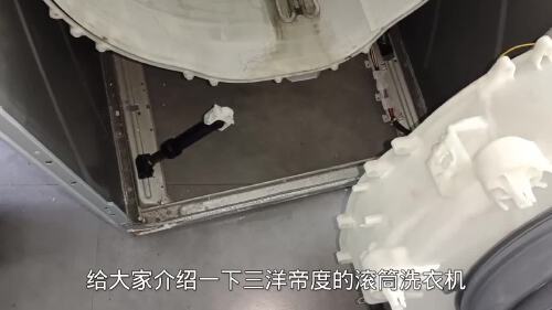 三洋帝度滚筒洗衣机减震器黑科技!静音效果秒杀同类,拆解揭秘独特设计