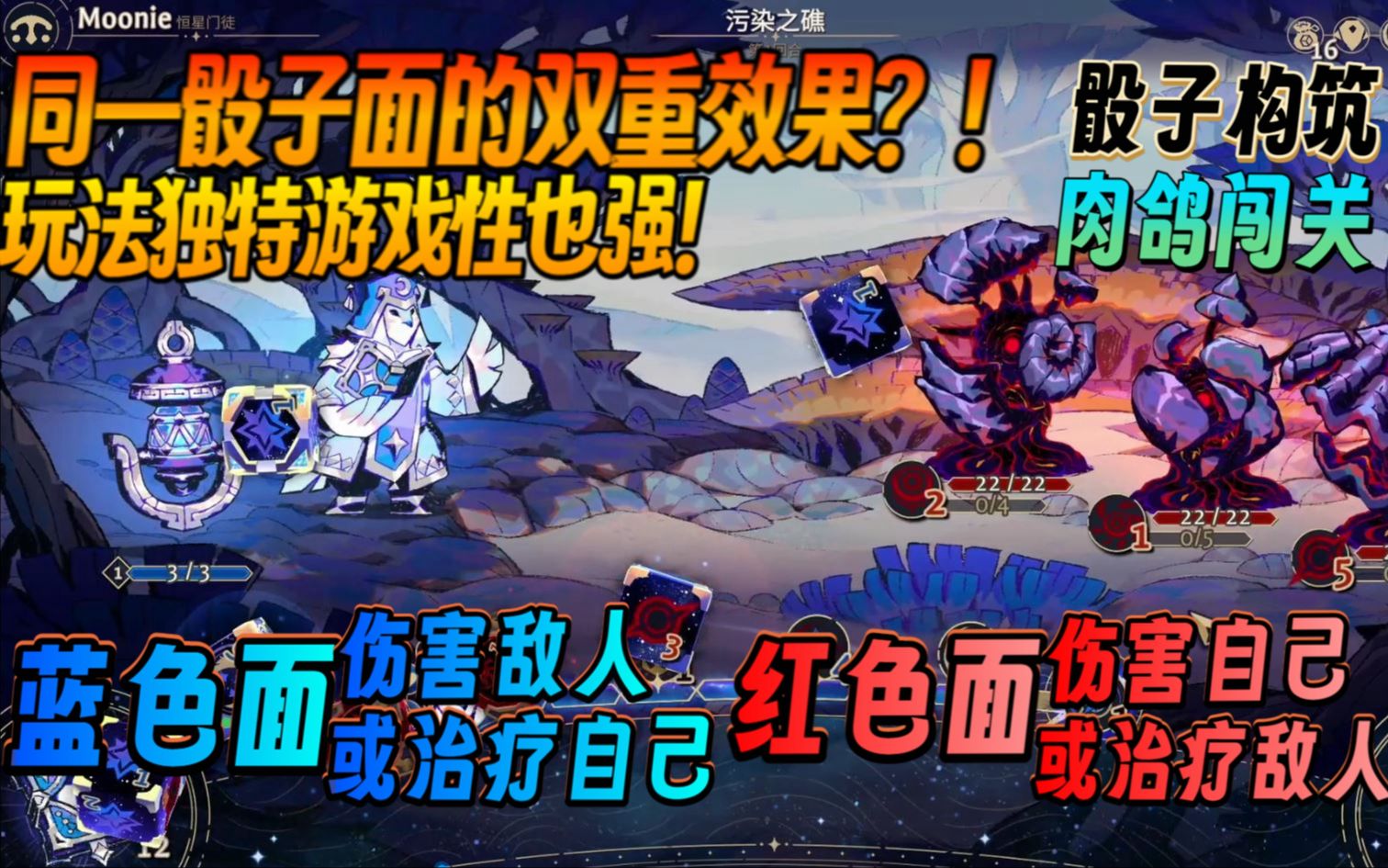 ...Astrea: Six-Sided Oracles》Demo版 游玩实况流程_单机游戏热门视频