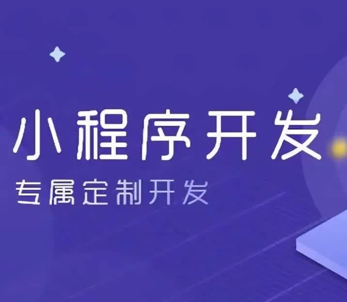 微信小程序短视频系统毕业设计项目_xn46z含文档ppt