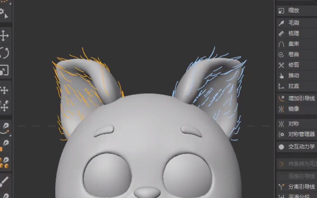 C4D毛发对称