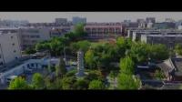 滨州市滨城区实验小学宣传片