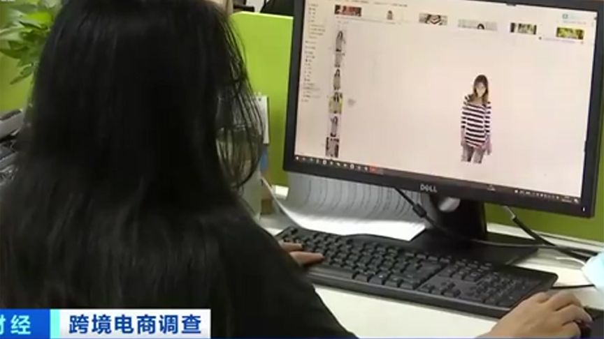 跨境电商规模井喷式发展:我国跨境电商企业超60万家