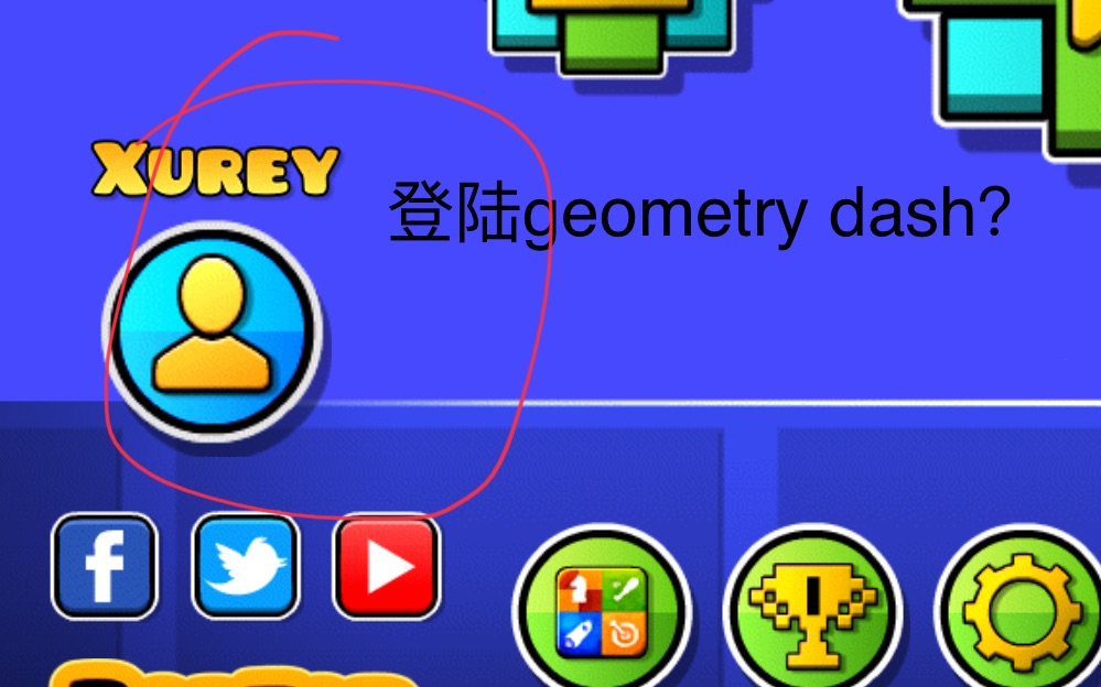 如何解决email is invalid注册并登陆?(geometry dash)