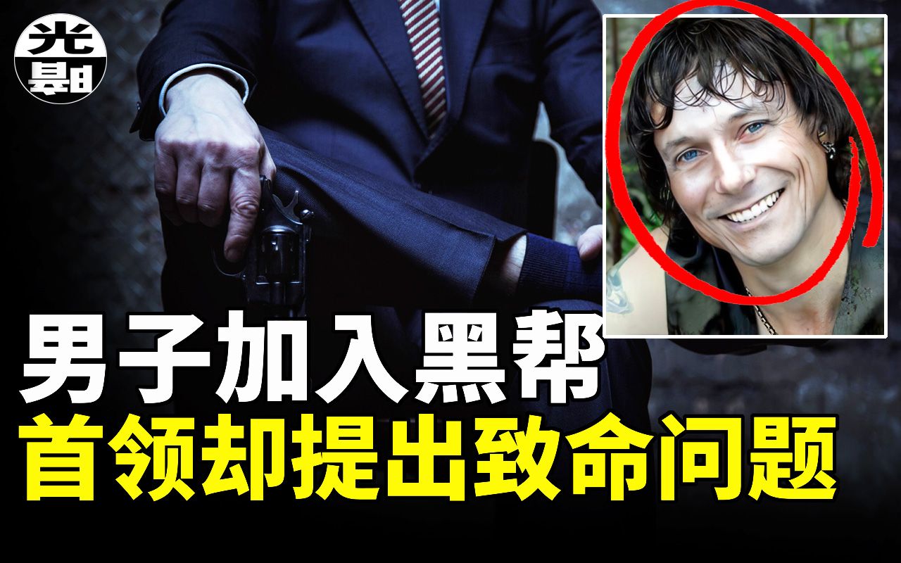 ...Brett Peter Cowan案件全面讲述--悬案 刑事 调查 奇闻 档案 迷案解读