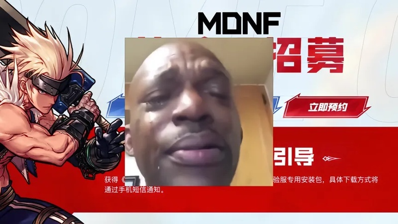 临近开服,dnf手游再次开启体验服招募