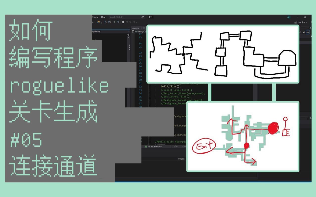 【Unity教程搬运】如何编写 Roguelike 程序生成 | #05 | Unity3d | 连接...