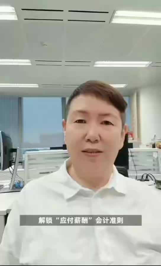 ... #企业薪酬管理#广州天源税务师事务所#信加信广东会计师事务所