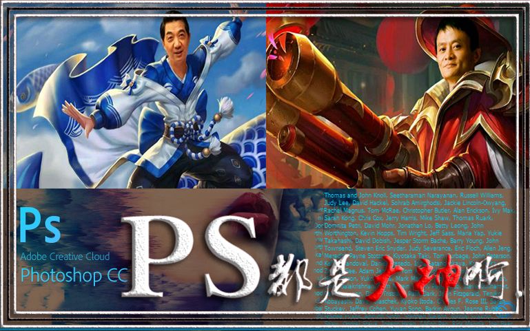 PS大神-P图前后对比 你绝对没有看过的!