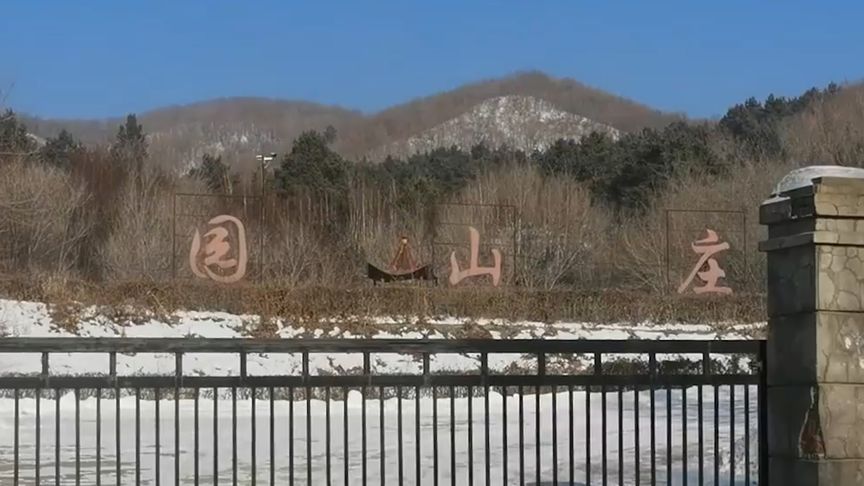 企业强占300亩林地建度假山庄 官方多次处罚拖18年未纠正