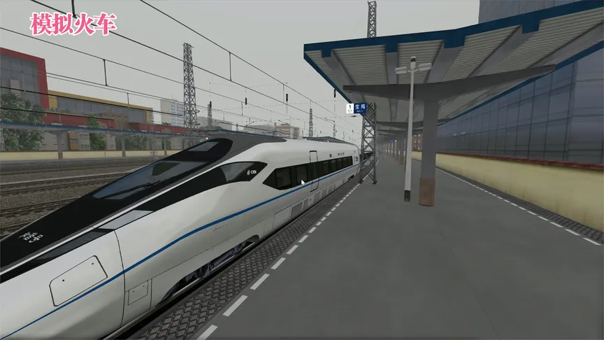模拟火车:驾驶和谐号CRH380D,严重超速后在隧道脱轨,郁闷