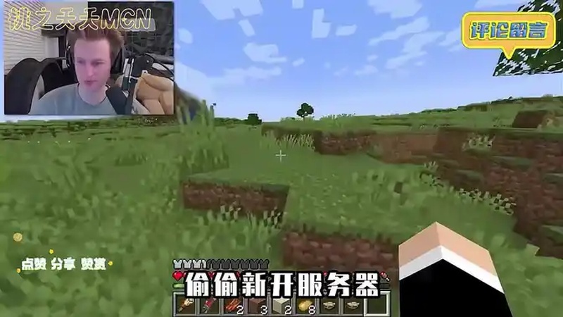 我的世界:朋友背着玩家偷偷开服务器,玩家改造他们身体当做惩罚