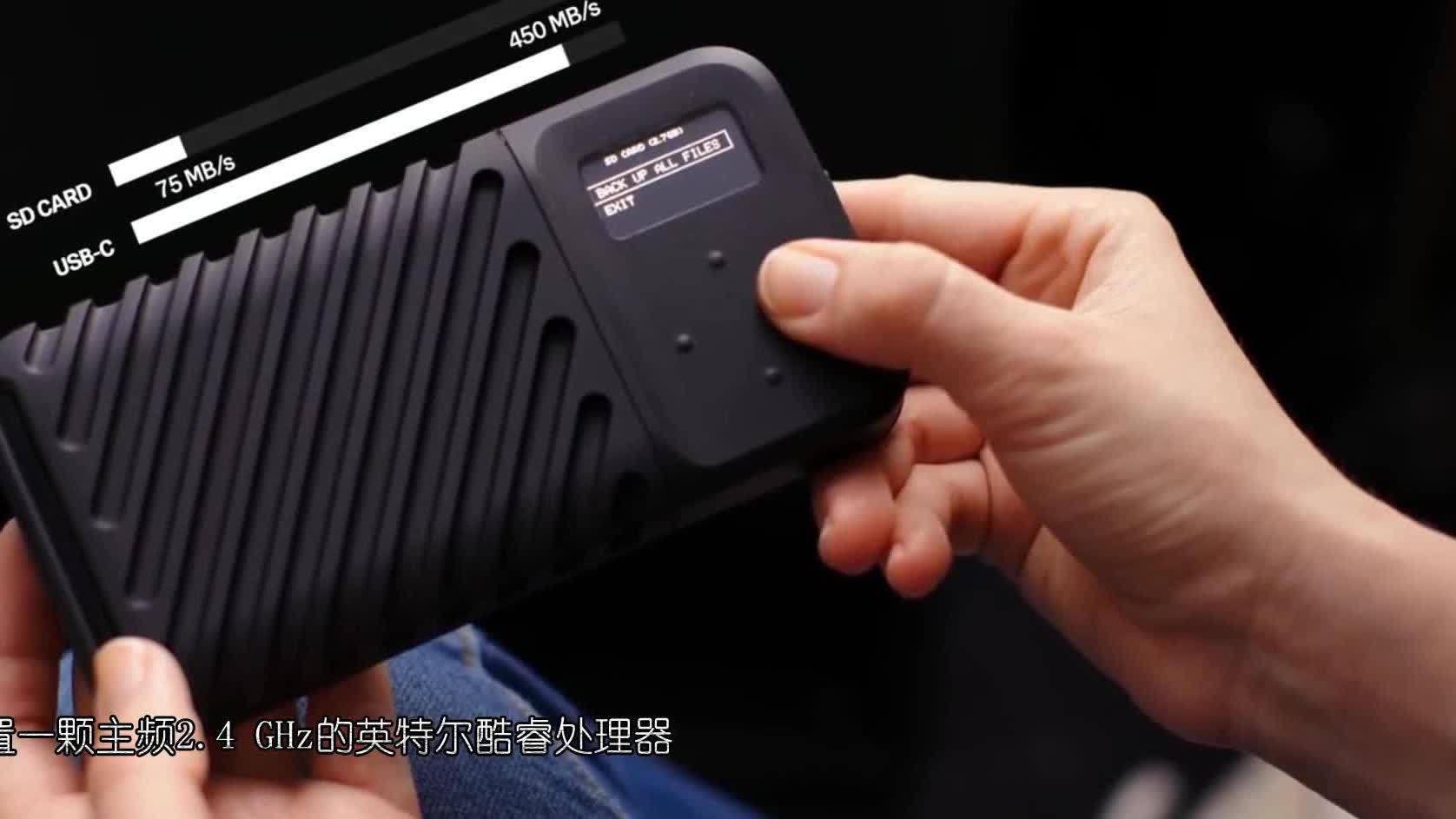 既是移动硬盘也是微型计算机 它能让你备份和.