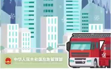 #防灾减灾小课堂# 大型商业综合体消防安全攻略