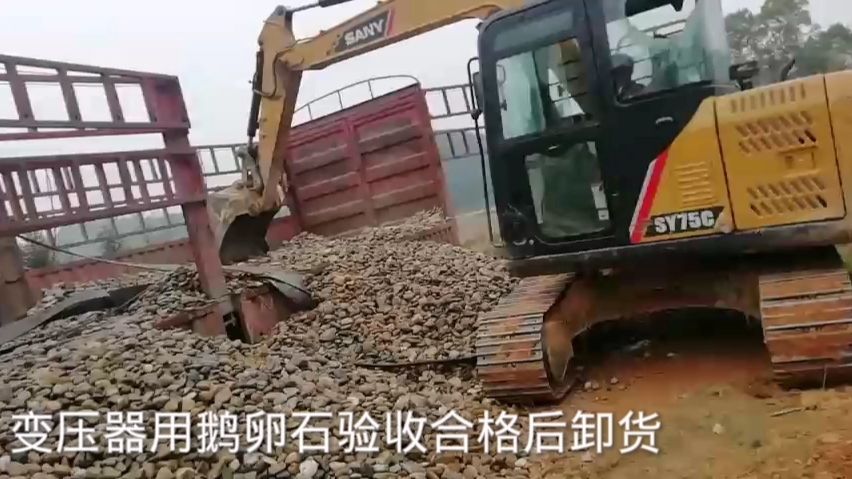 一立方鹅卵石容重是多少吨?变压器用鹅卵石规格型号50--80毫米