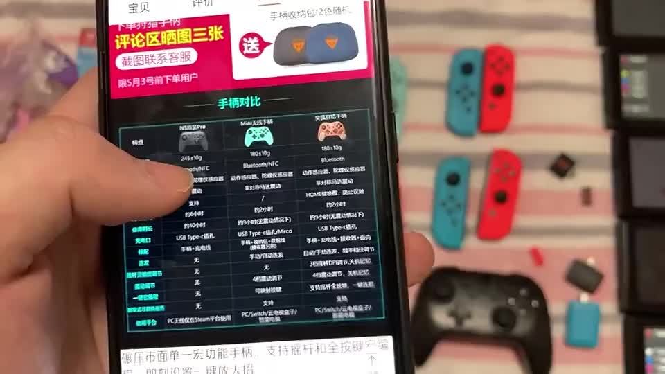 拒绝奸商,入手switch小白必须知道这些