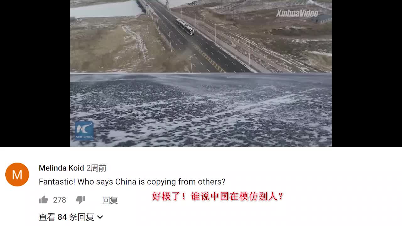 中国测试虚拟轨道上运行的智能电动列车,youtube网友:中国简直是未来!