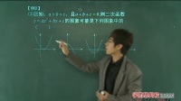 (3)二次函数定义、图象及性质例2