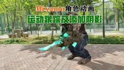 C4D三维运动跟踪与添加阴影