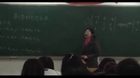 四川师范大学成都学院精品课程---经济数学