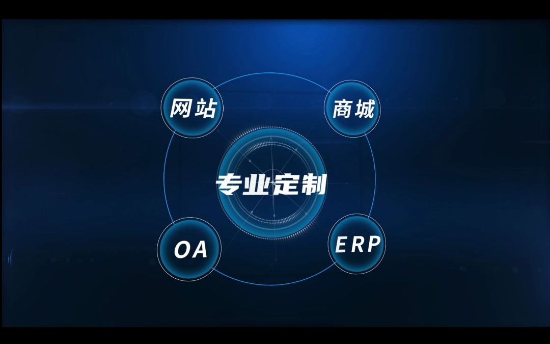 项目管理系统有什么作用?