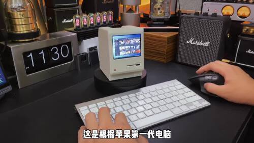 "根据苹果第一代电脑麦金塔的造型做的小玩具,真的运行win10系统。"