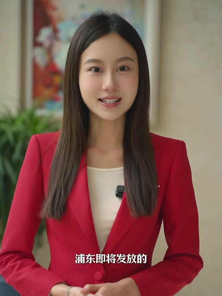 第二轮"乐享浦东"餐饮消费券即将发放!领取满减券,享受餐饮堂食优惠,...