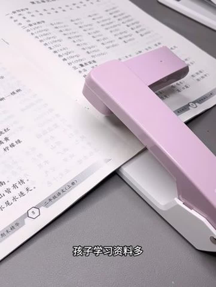 孩子学习资料多,在家给她准备了这个订书机,可以订中缝订资料,方便又...