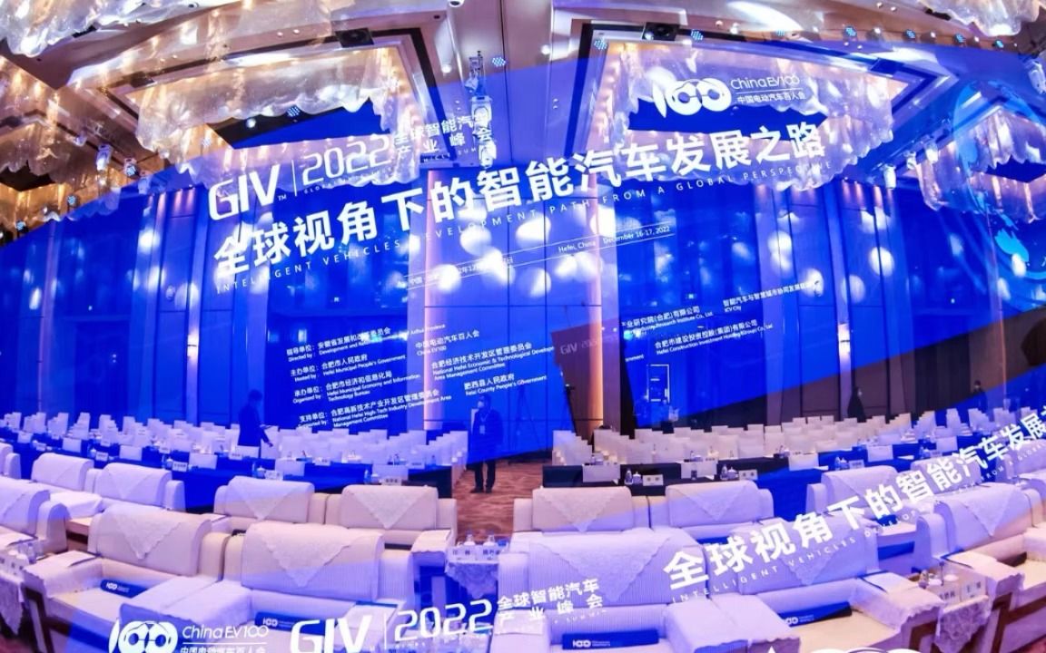 关于汽车智能化下半场 百人会陈清泰这么看