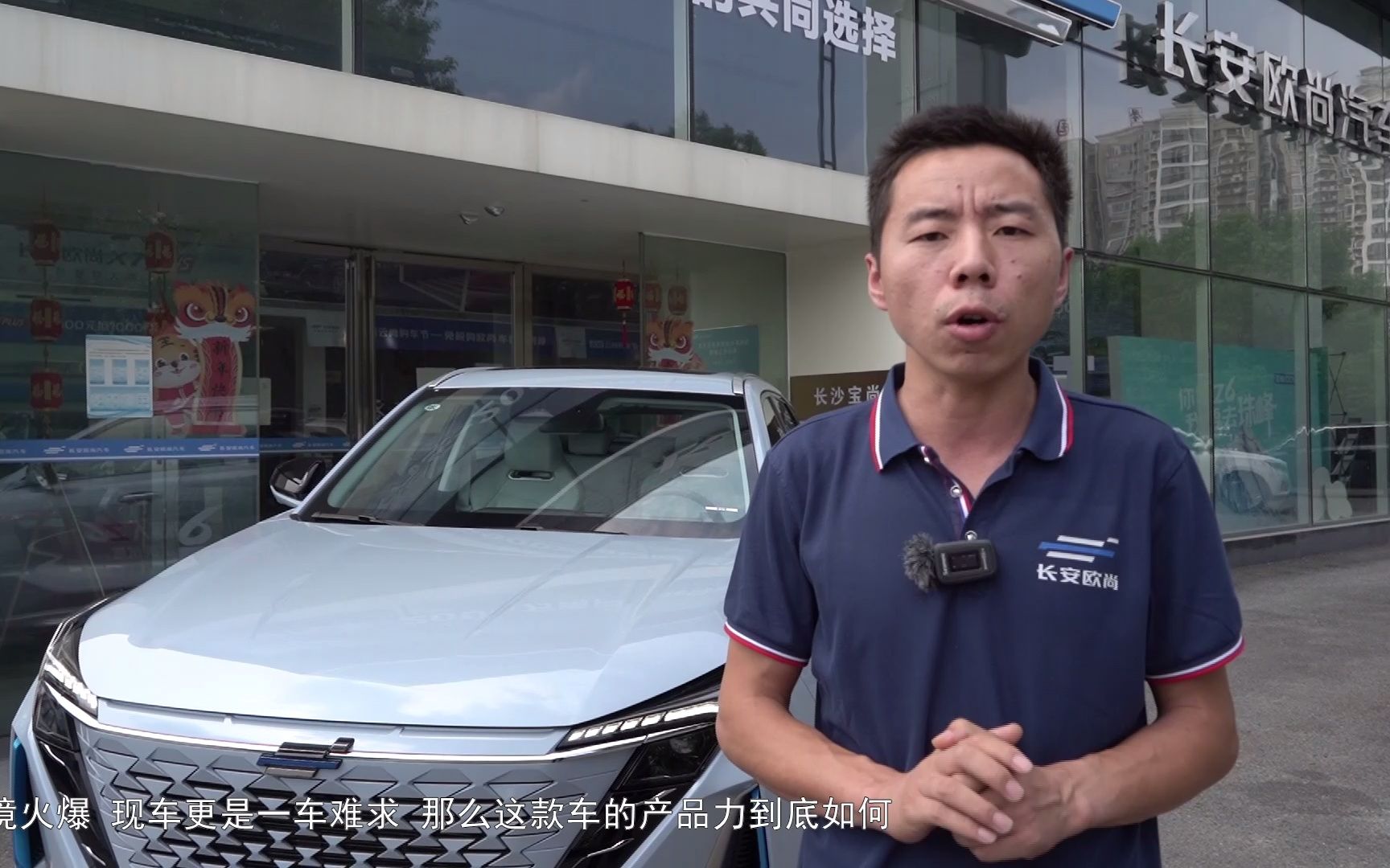 ...试驾欧尚Z6蓝鲸iDD后 告诉你什么才是真正的T 动力 并联插电混动!